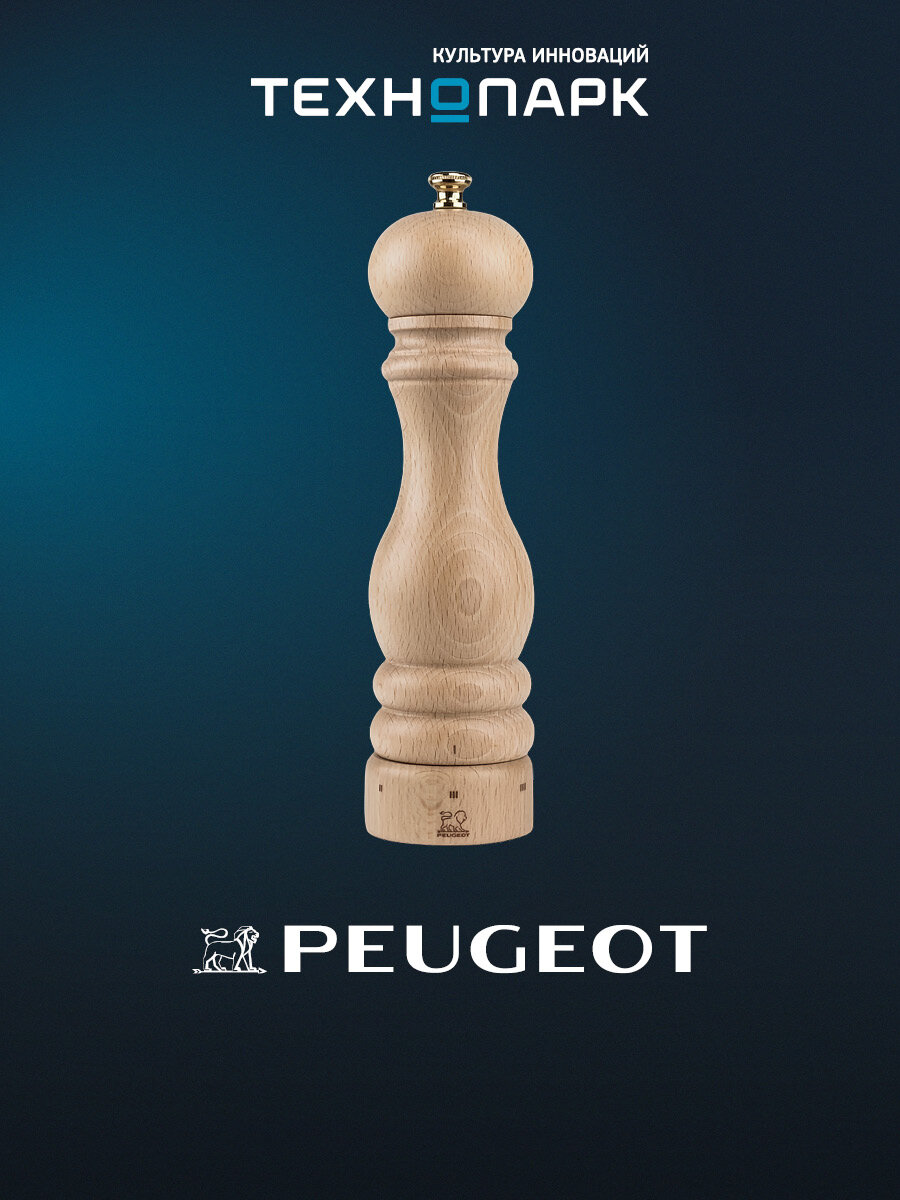 Мельница для перца Peugeot Paris U Select 23317