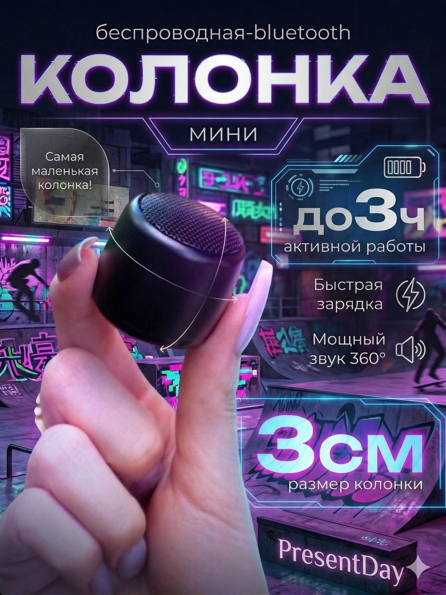 Беспроводная мини колонка Bluetooth 3 см / Маленькая портативная колонка Type-C