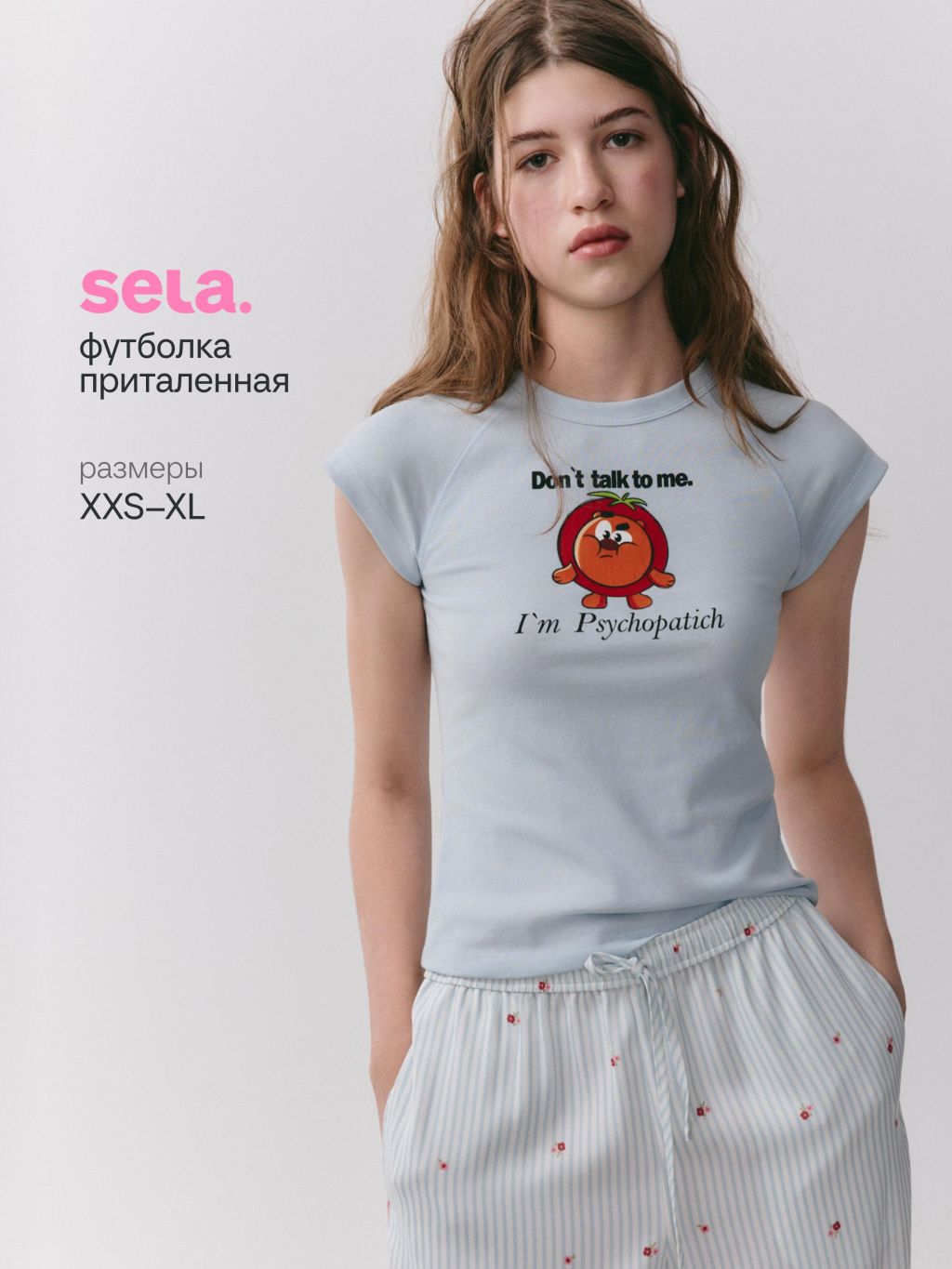 Футболка приталенная с принтом SELA Young × Смешарики