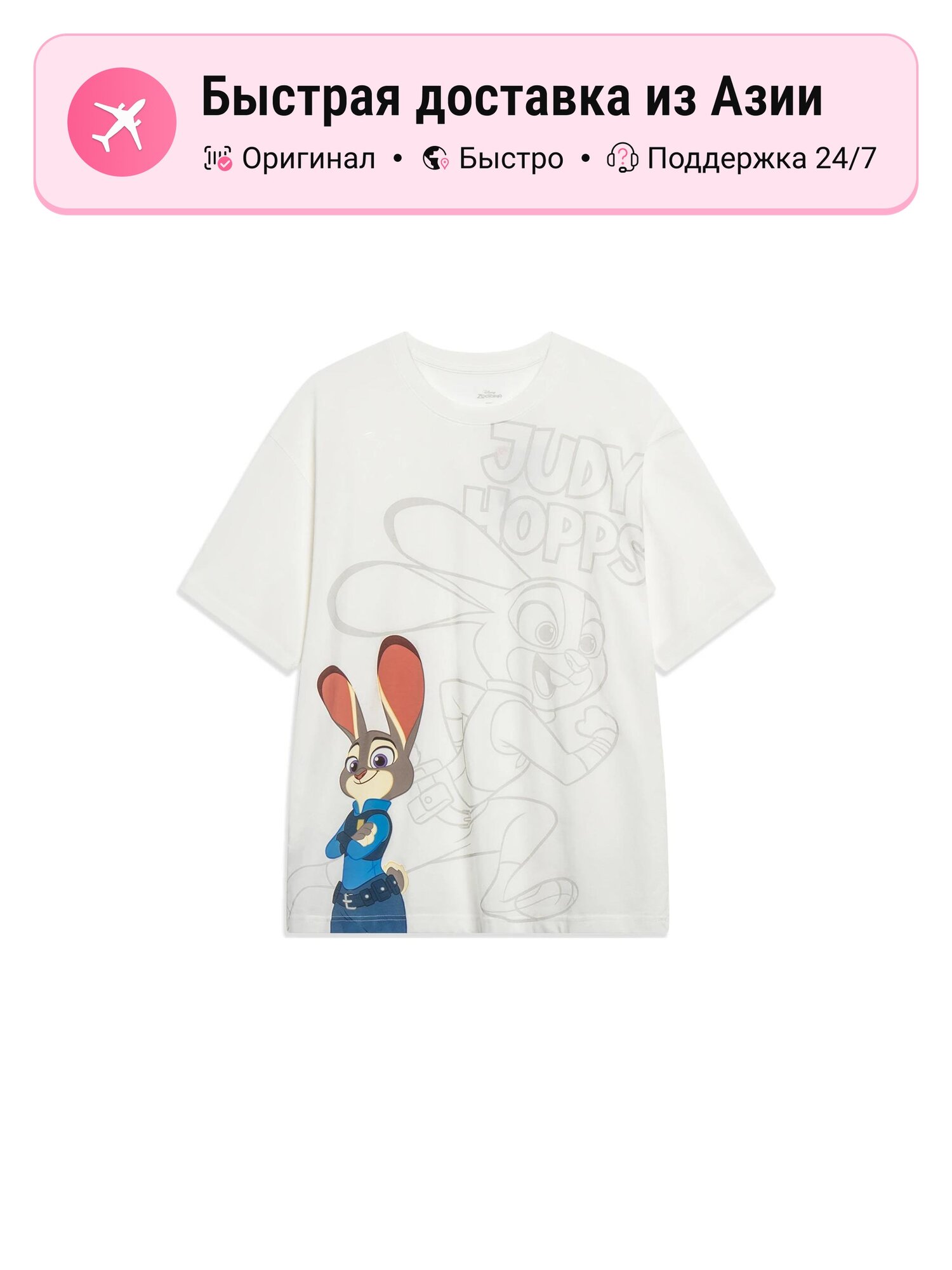 Футболка LI-NING Disney