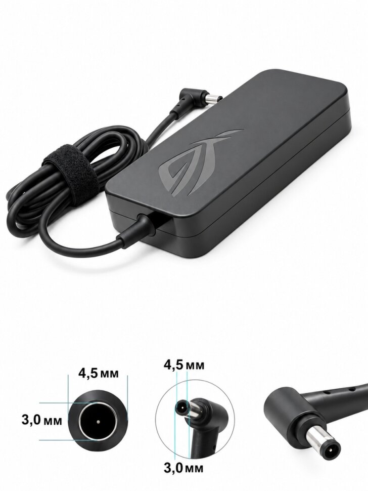 Зарядное устройство для ноутбука Asus, TUF Gaming F15 FX506HF, 20V - 7.5A, (Штекер: 4.5x3.0мм с иглой) 150 Вт Slim