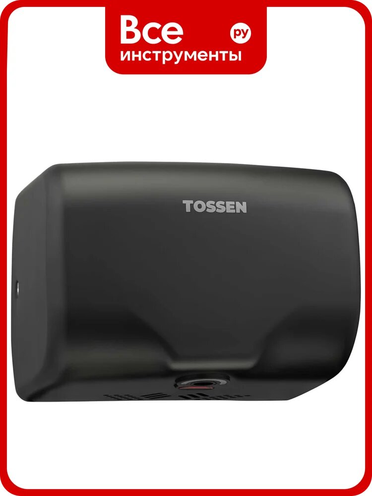 Высокоскоростная сушилка для рук TOSSEN Professional HSG 1310 MB 300016