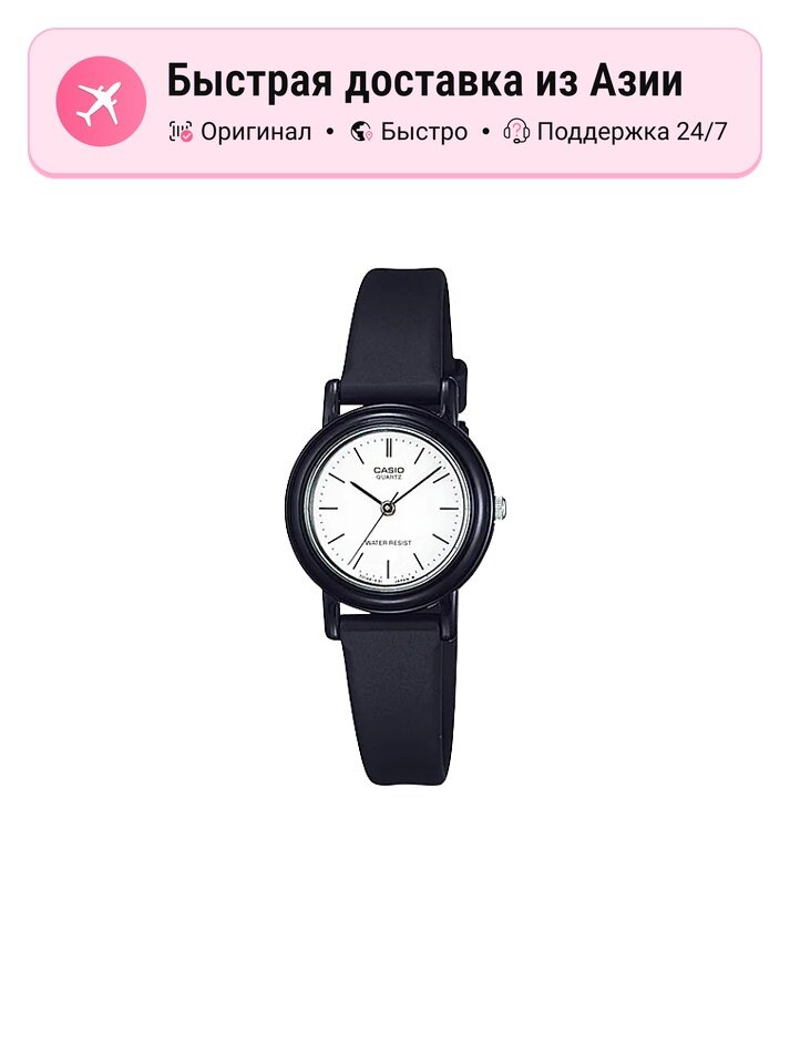 Наручные часы CASIO Classic