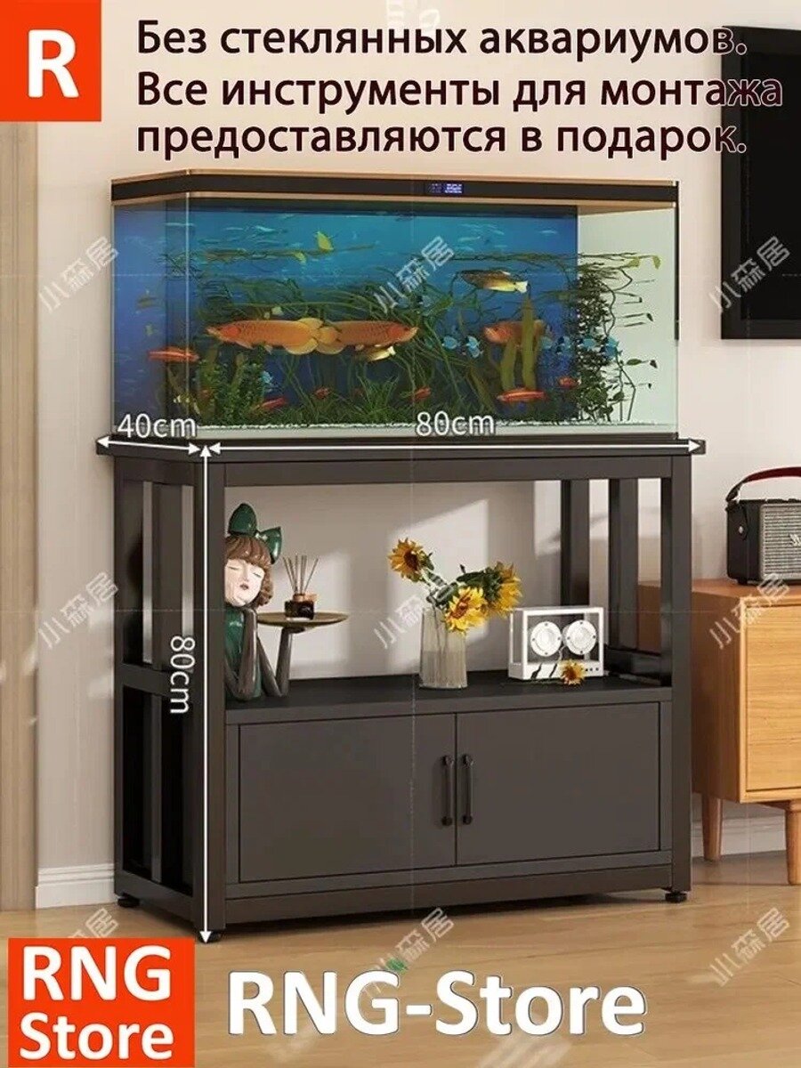 Тумба напольная черная 80х40х80 см, 3 полки, макс. нагрузка 350