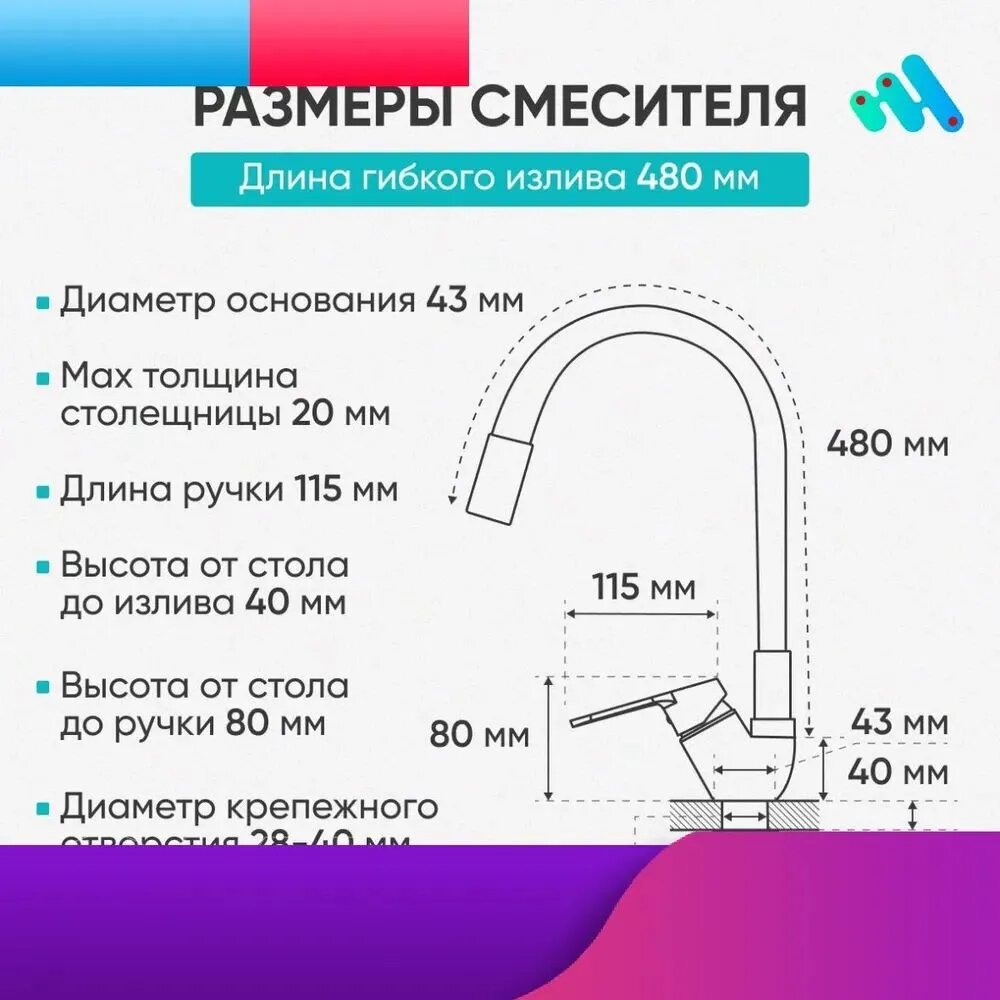 Эксклюзивный бежевый кухонный смеситель TER41305BG с гибким изливом, комплектация без гибкой подводки