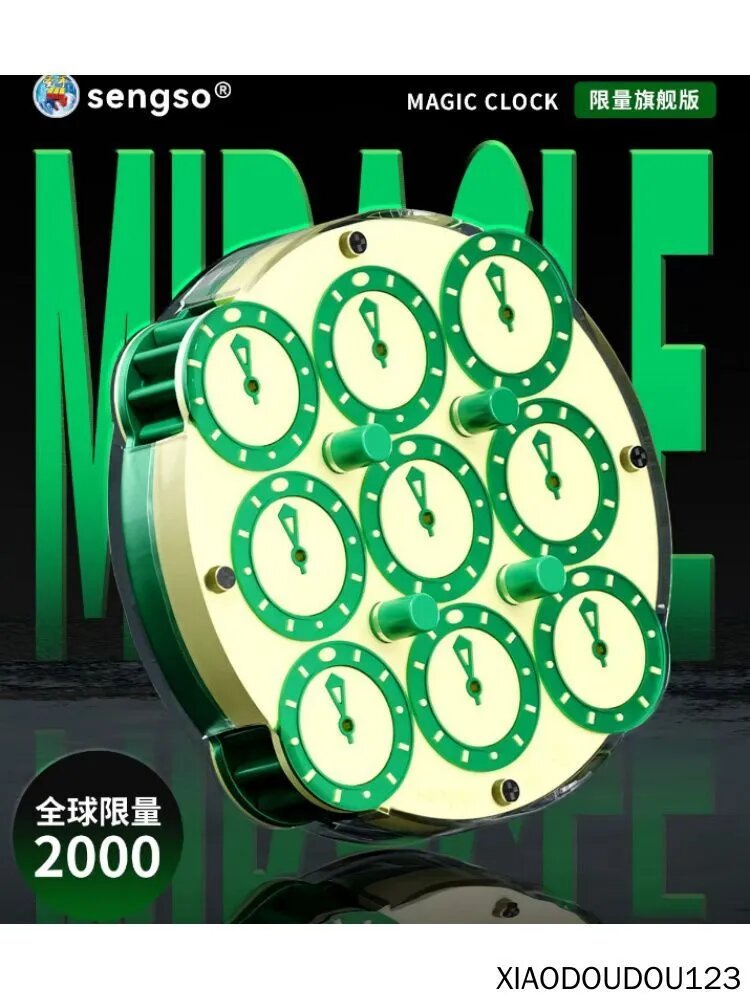 SengSo MAGIC CLOCK 4x4 Global Limit Racing Полностью магнитный профессиональный соревновательный пазл-игрушка