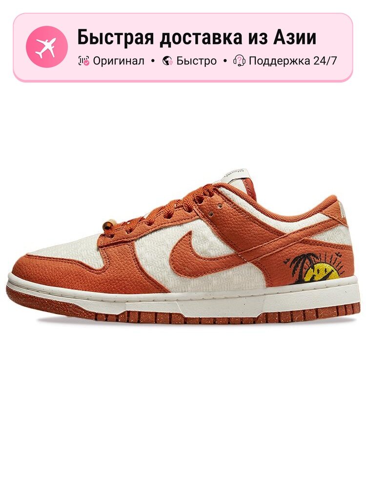 Кроссовки NIKE Dunk Low