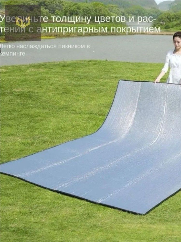 Коврик для палатки фольгированный 200*200 см, Артикул: 5701193103