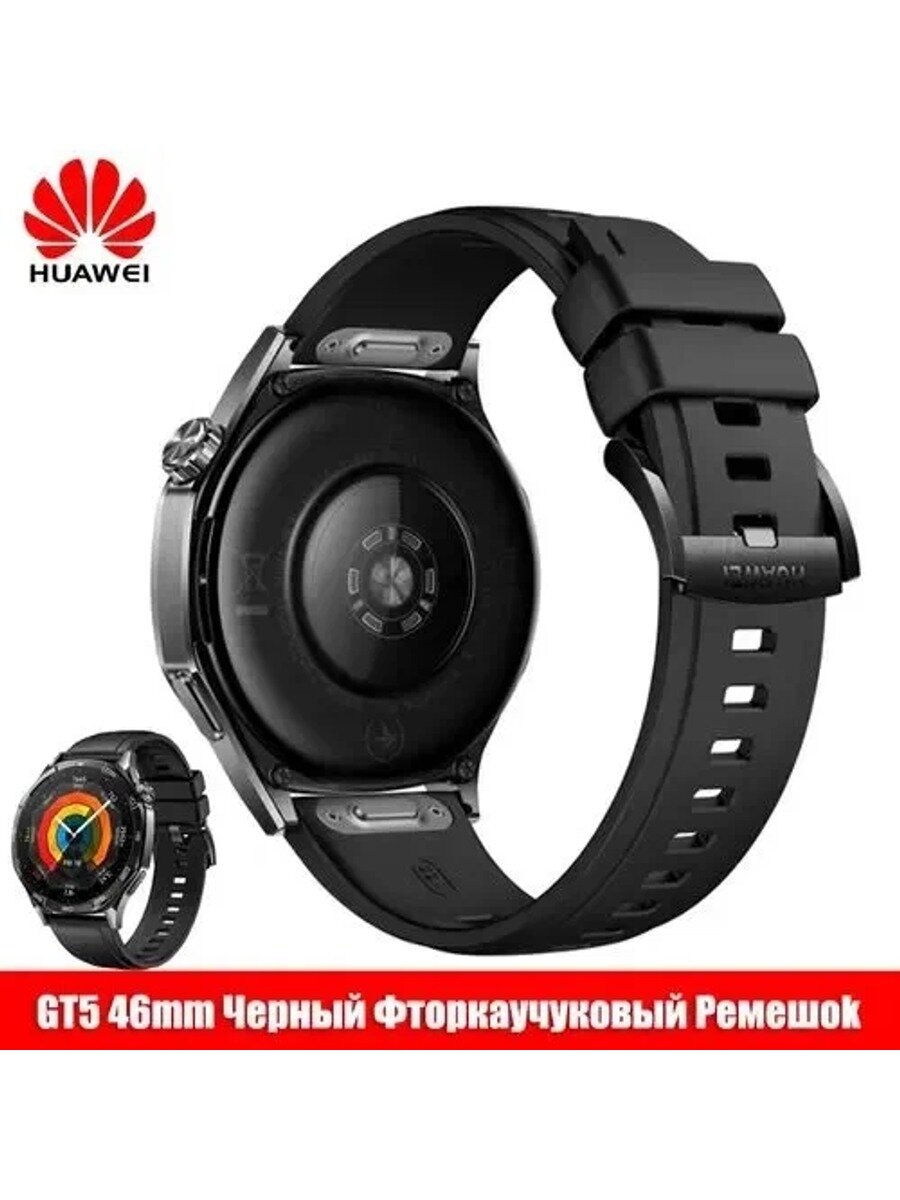 Ремешок для часов Huawei, применяемый GT6/GT5 46 МM /GT4/GT3/GT2 46mm, Черный Фторкаучуковый Ремешоk,22MM