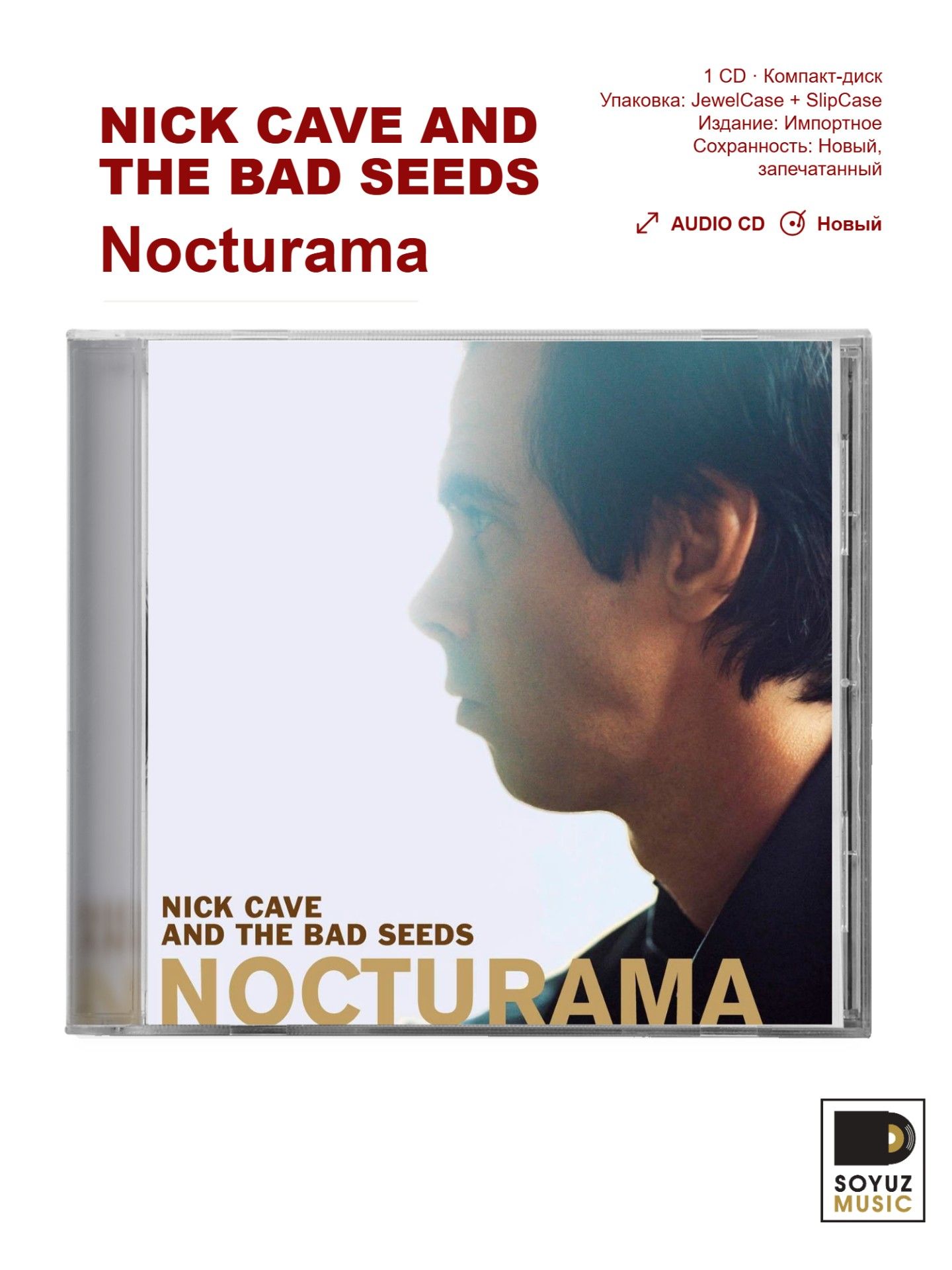 Nick Cave And The Bad Seeds. Nocturama (CD JewelCase, Slipcase/Компакт-диск)
