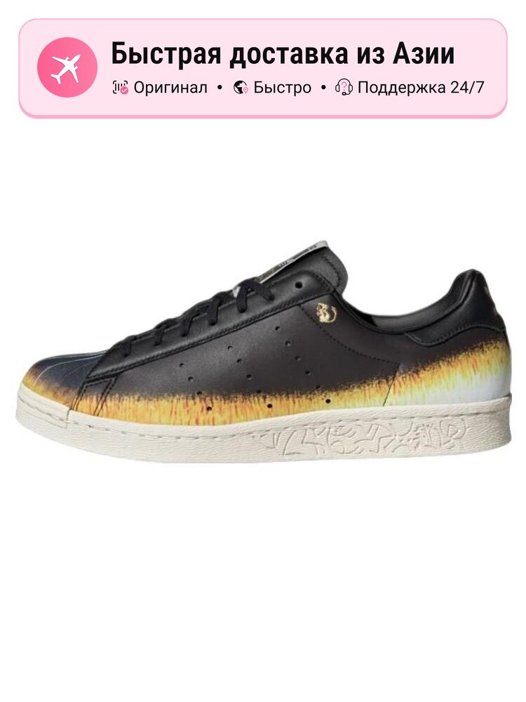 Кроссовки adidas Originals Superstar 80s X Han Meilin