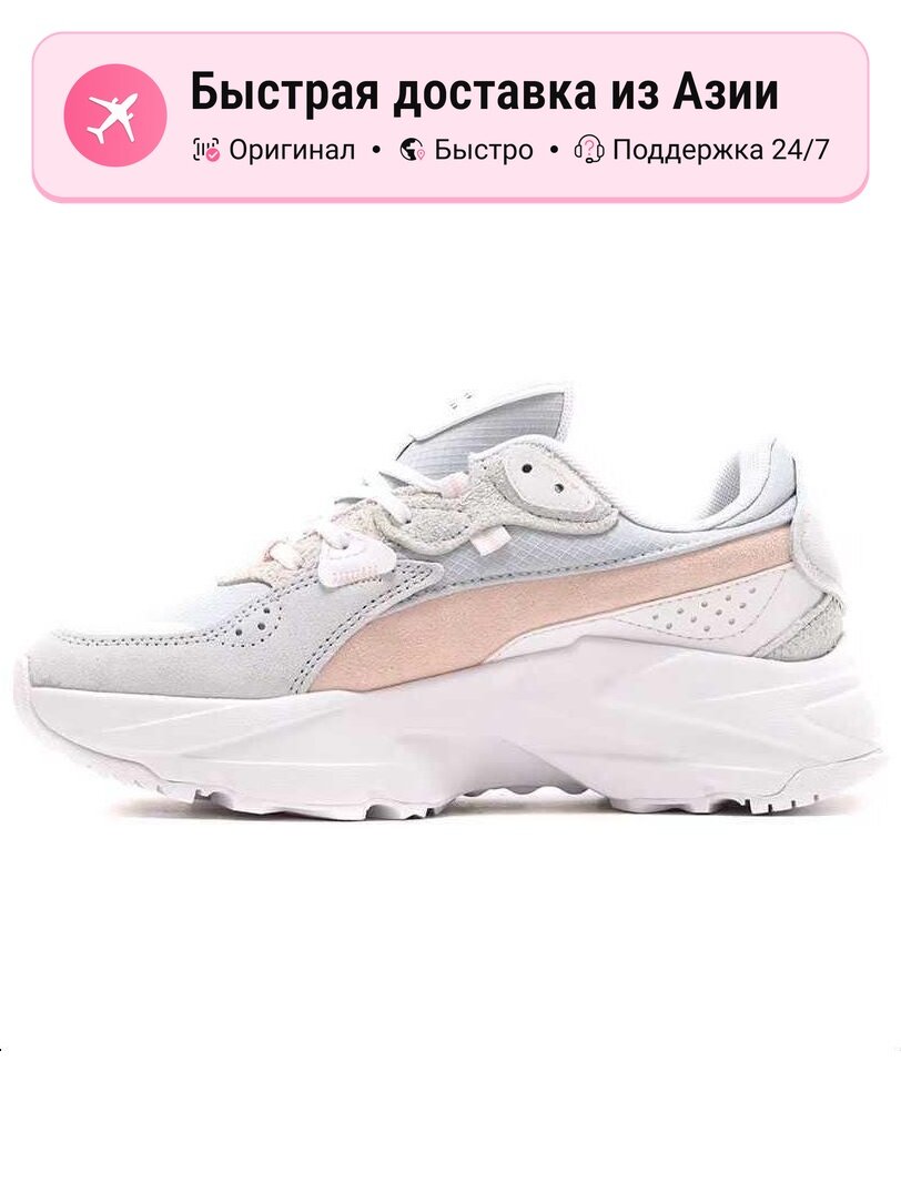 Кроссовки PUMA 36 Low