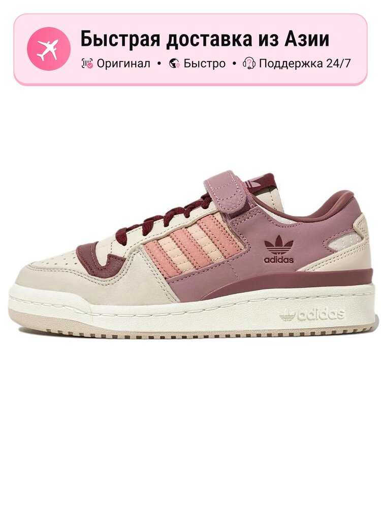 Кроссовки adidas Originals Forum 84 Low