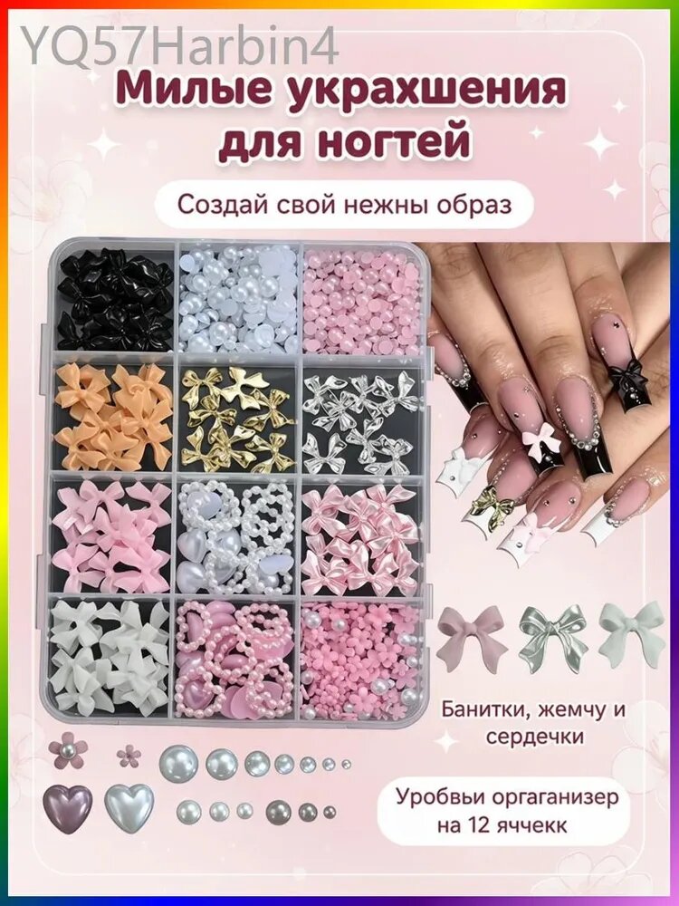 Профессиональный набор страз для ногтей 12 отделений блестящие украшения для маникюра включая пинцет и кисть для дизайна
