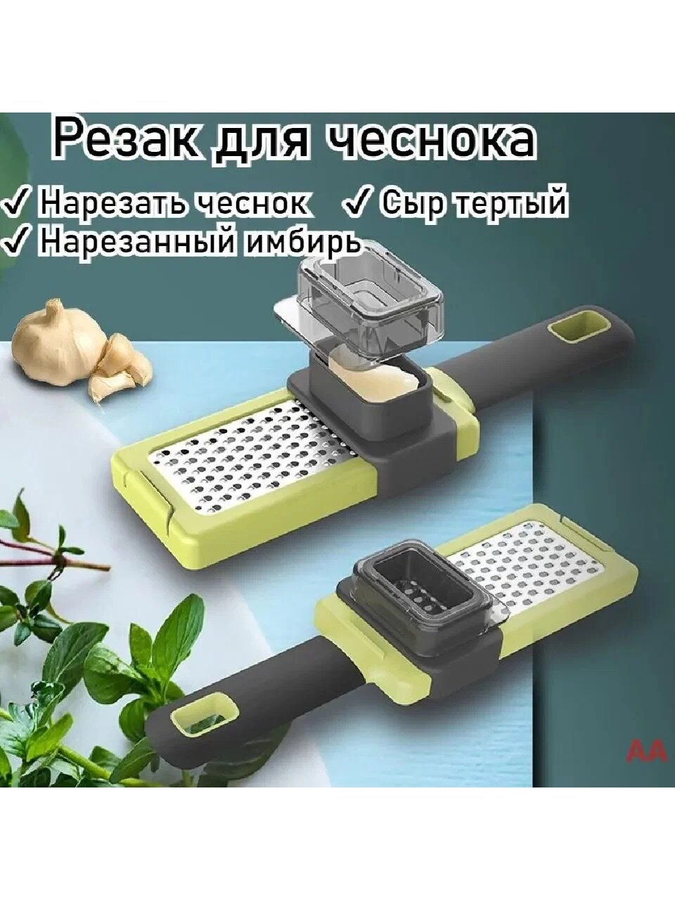 Чеснокодавилка "Garlic Press", 20.5 см обычная стандартная модель серии