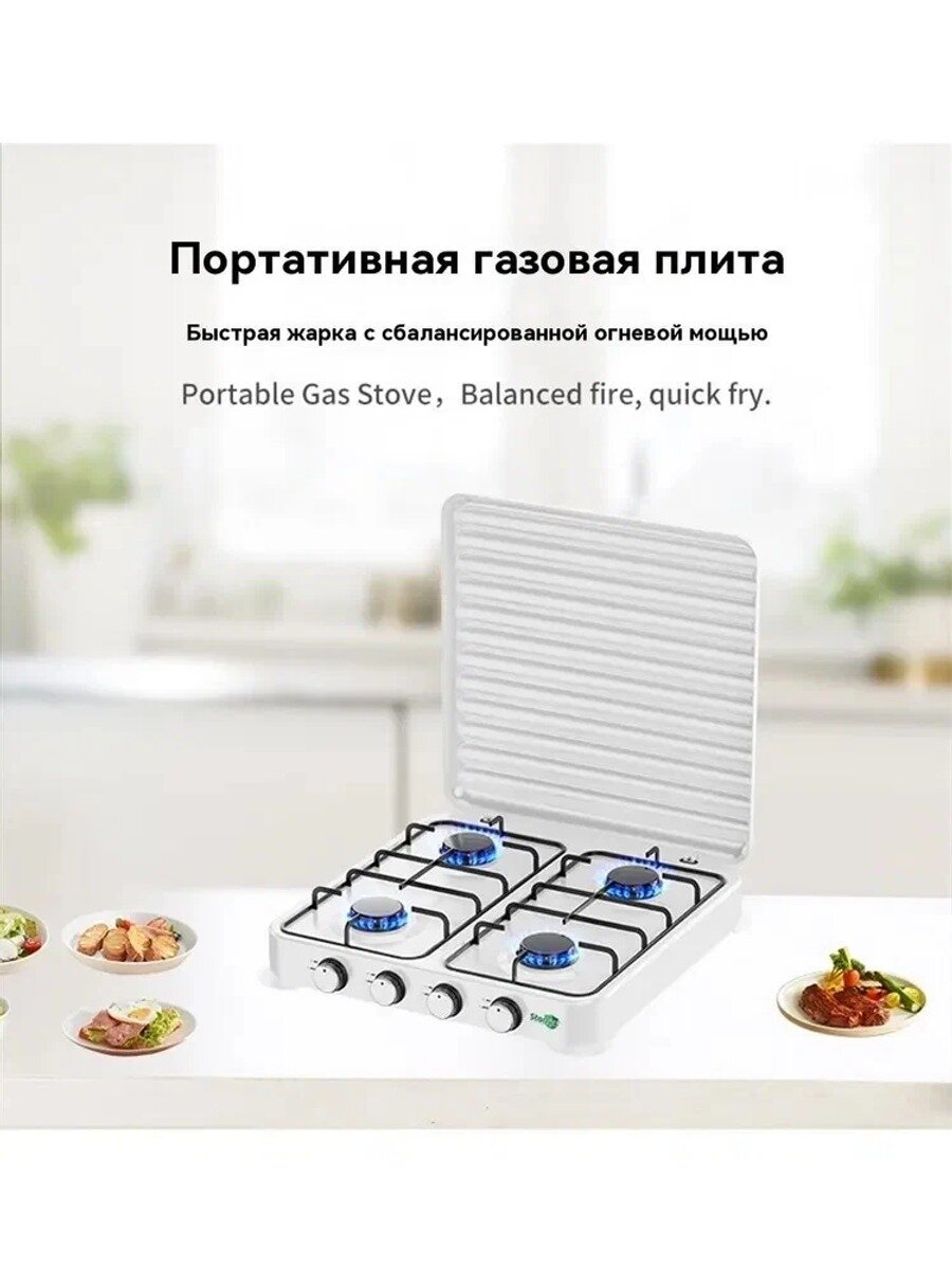 Комбинированная варочная панель Кухонные принадлежности, белый, классический вариант модели