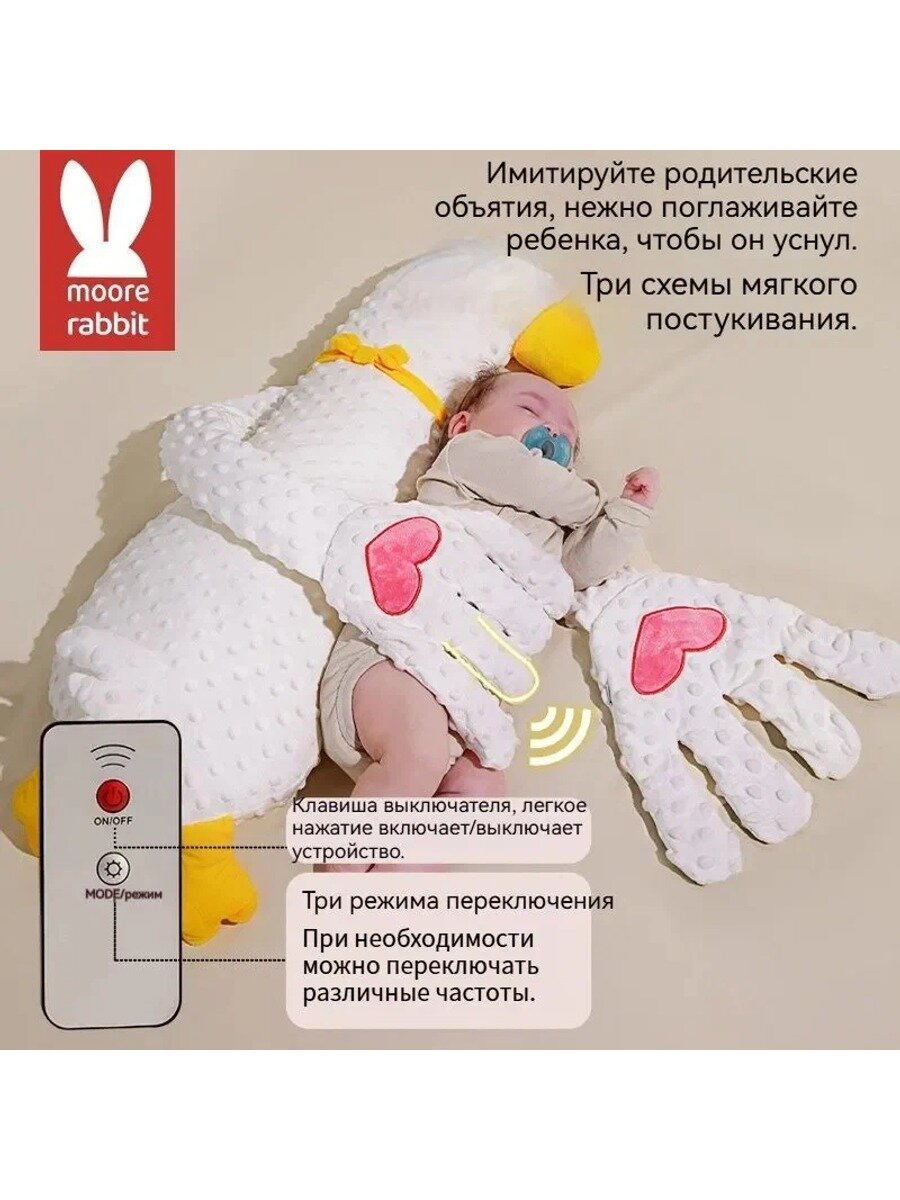 Цзинъянь-Нежно похлопывая, успокаивайте кукол, чтобы они заснули