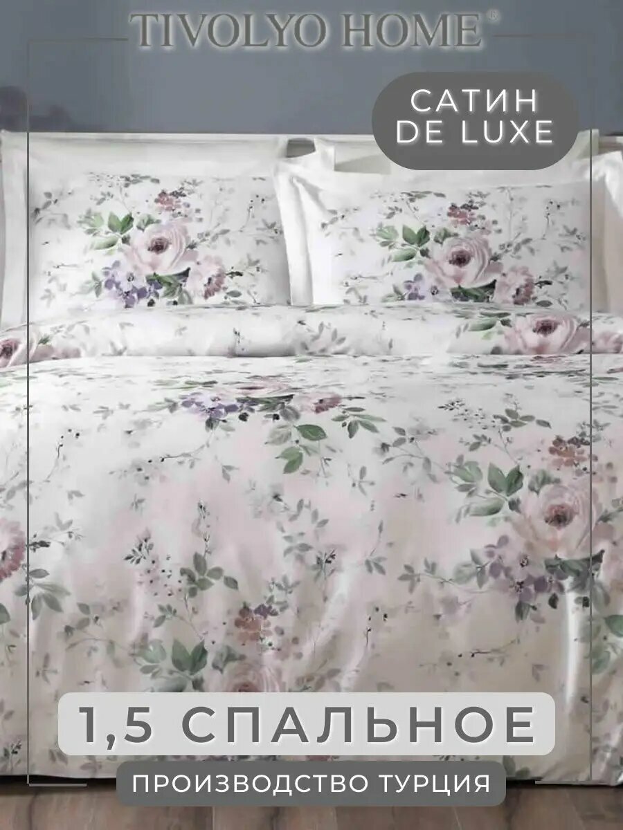 Постельное бельё Tivolyo Home CRISANTEM 1,5 сп
