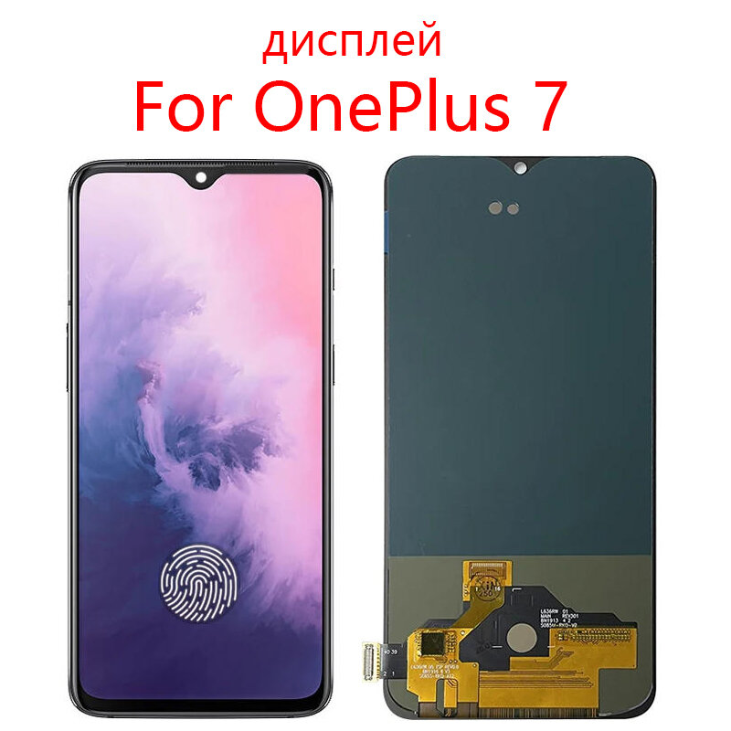 Дисплей для OnePlus 7 в сборе с тачскрином (OLED) <черный> ЖК
