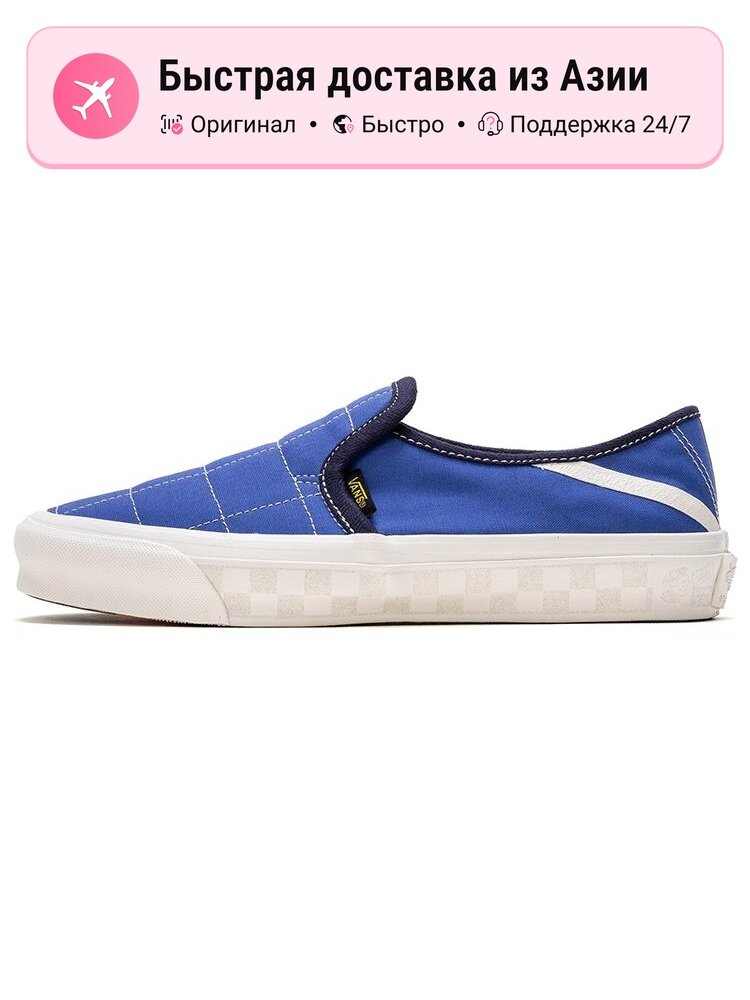 Кроссовки VANS Taka Hayashi Style