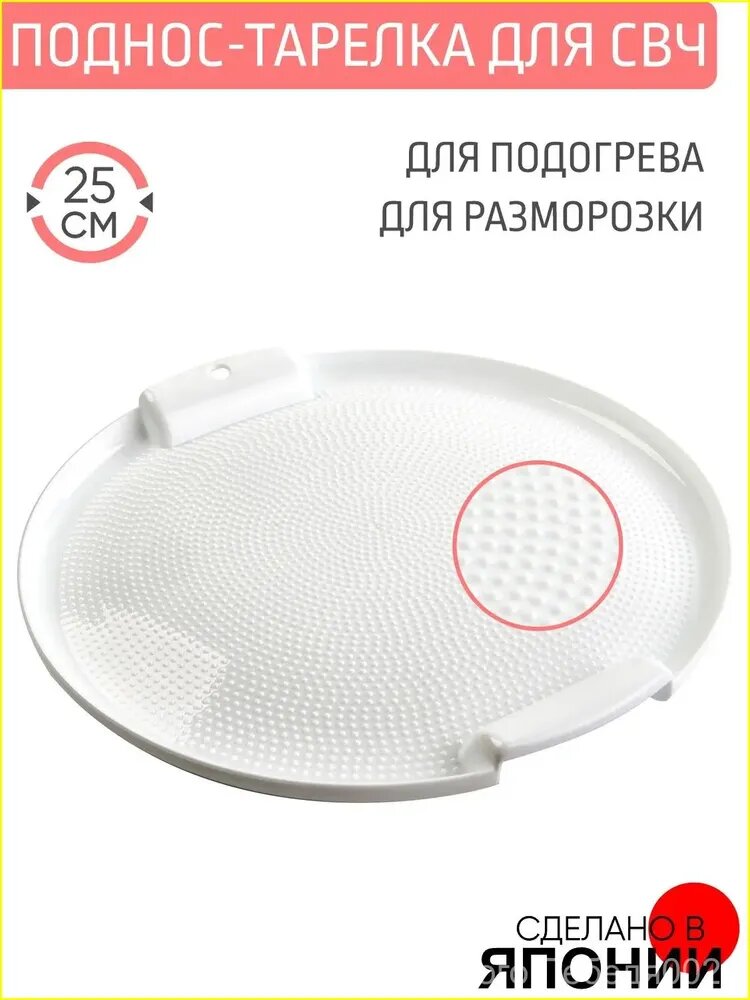 YAMADA Поднос с ручками, 25 см х 25 см, 1 шт