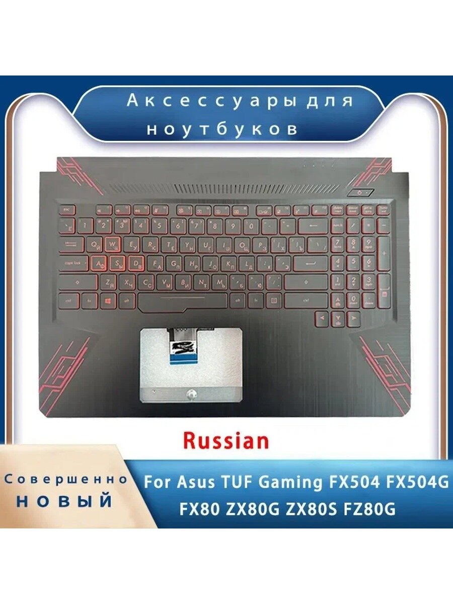 Новый чеxолming FX504 FX504G FX80 ZX80G FZ80G Аксессуары классическая модель серии