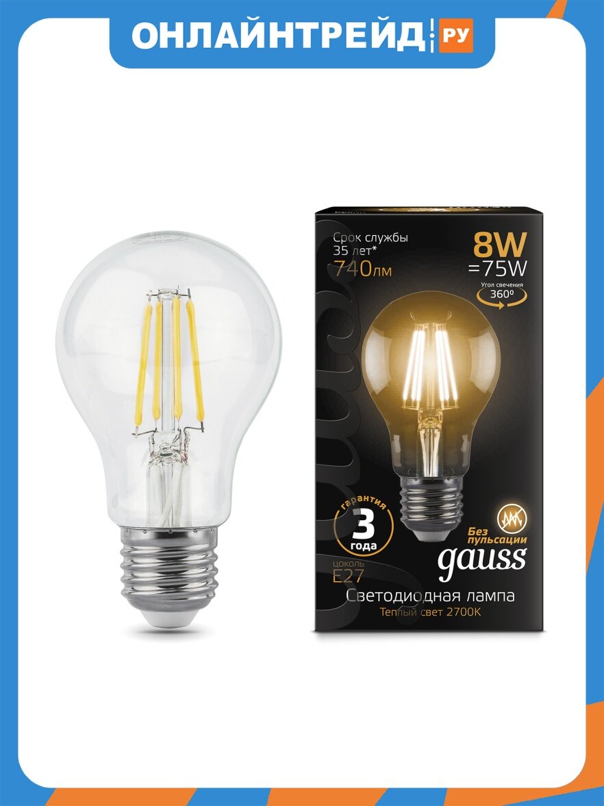 Светодиодная лампа Gauss LED Filament A60 E27 8W 2700К 1/10/40