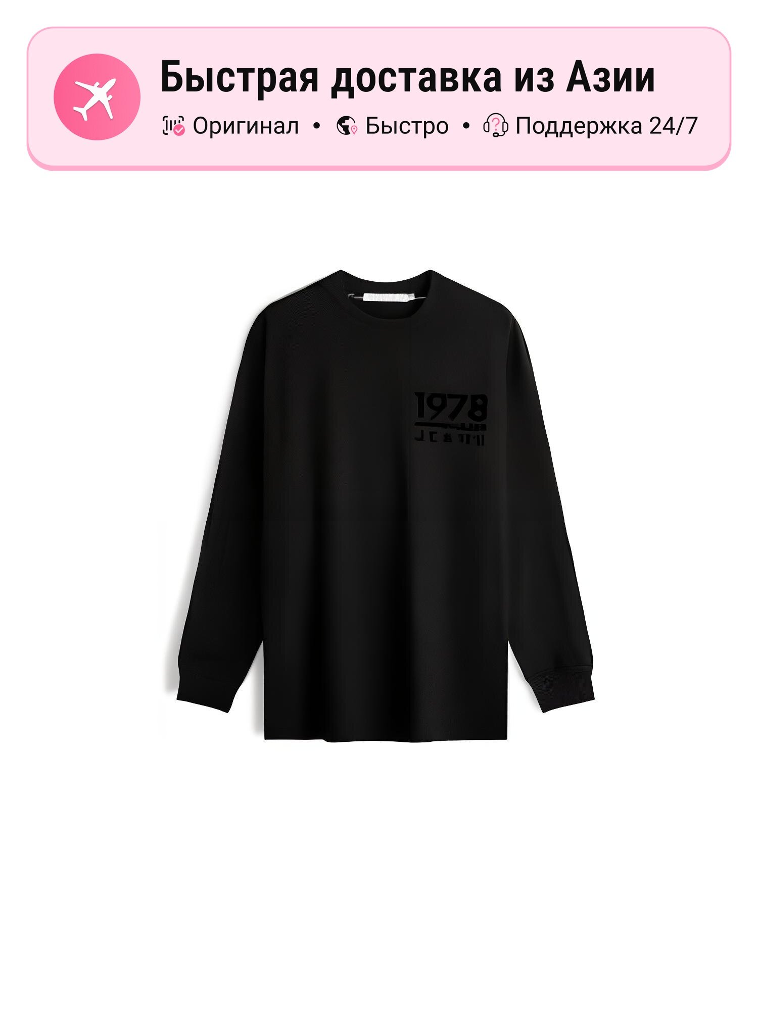 Футболка CALVIN KLEIN Space Black BEH
