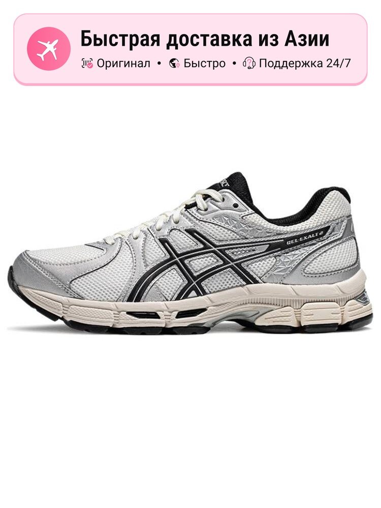 Кроссовки ASICS Gel Exalt 2
