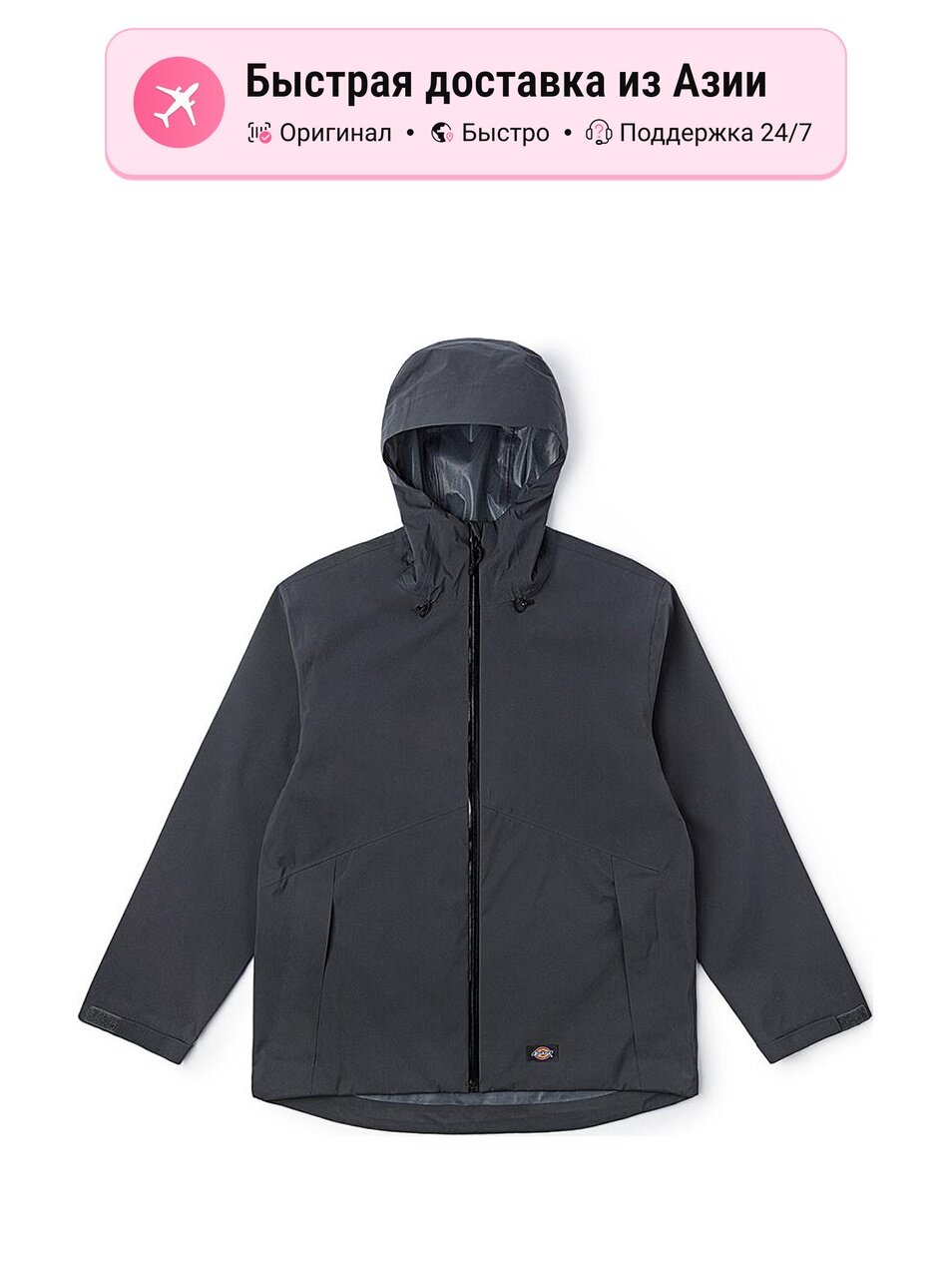 Куртка Dickies Dickies 14163892