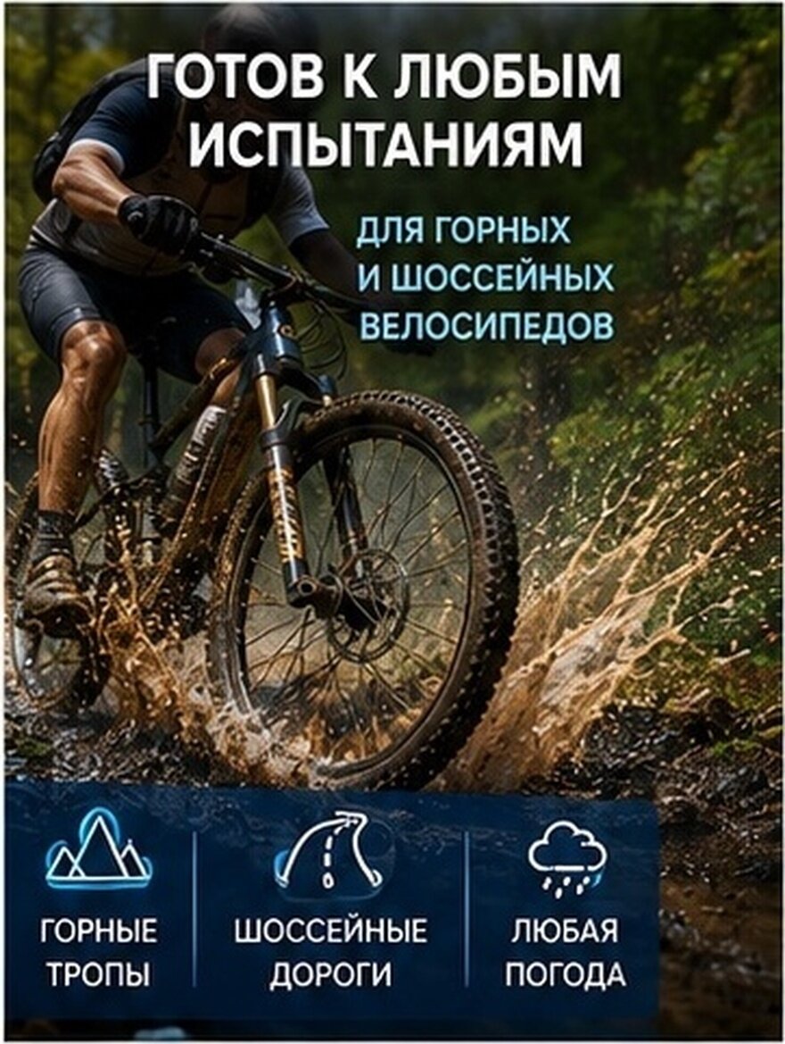 4 Штуки Защитные Чехлы Из Силикона Для Велосипедных Педалей Защита От Повреждений 4 70X3 80X1 80Cm