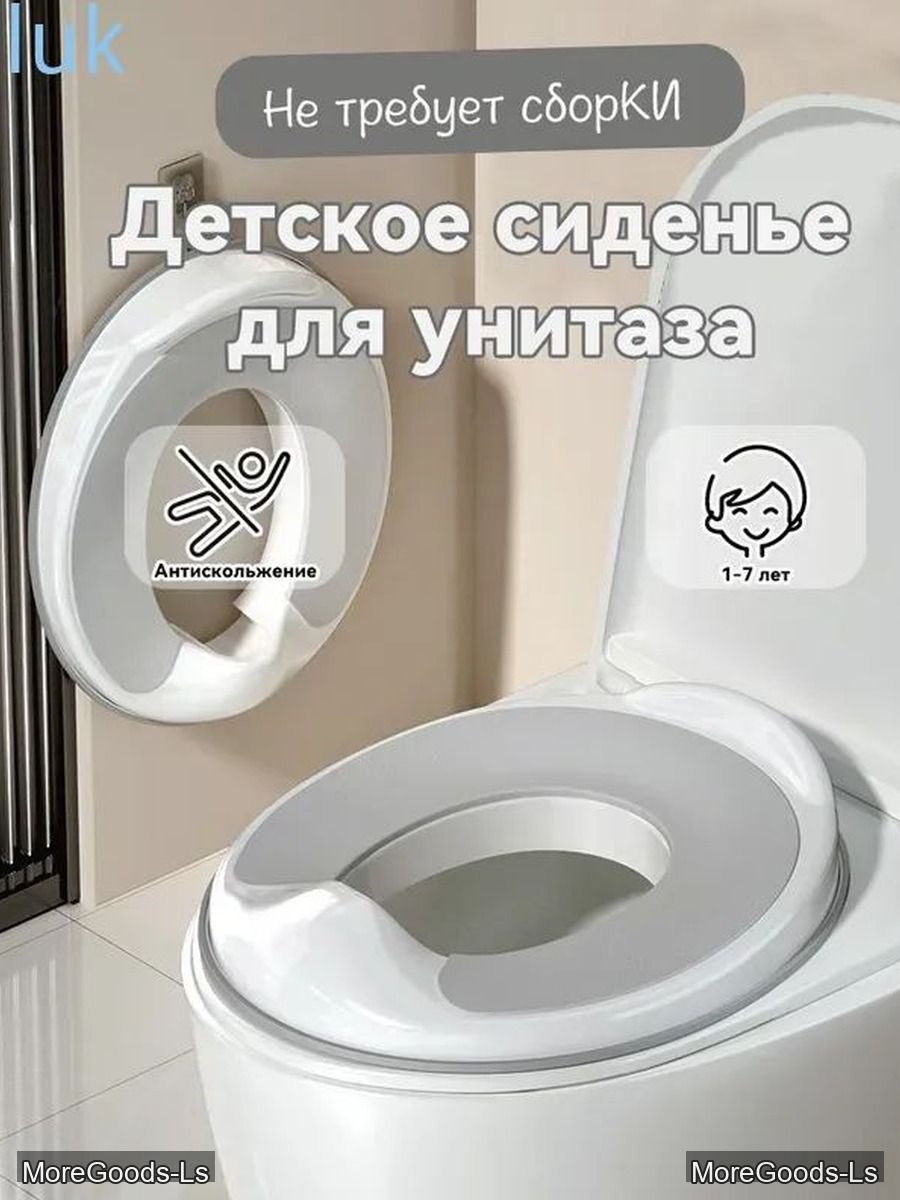 Детское сиденье для унитаза, мягкое, серое, удобное и безопасное