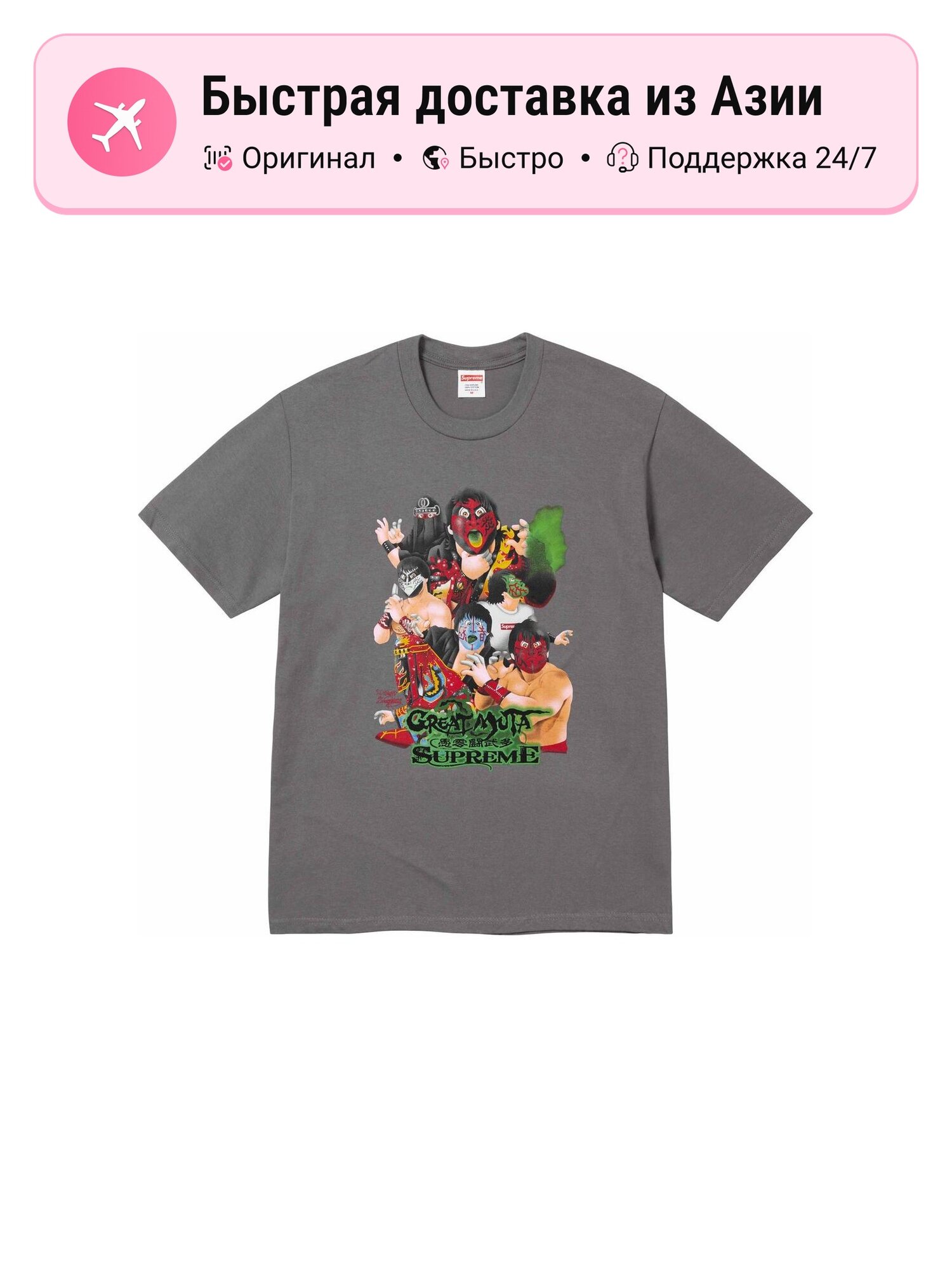 Футболка Muta Tee