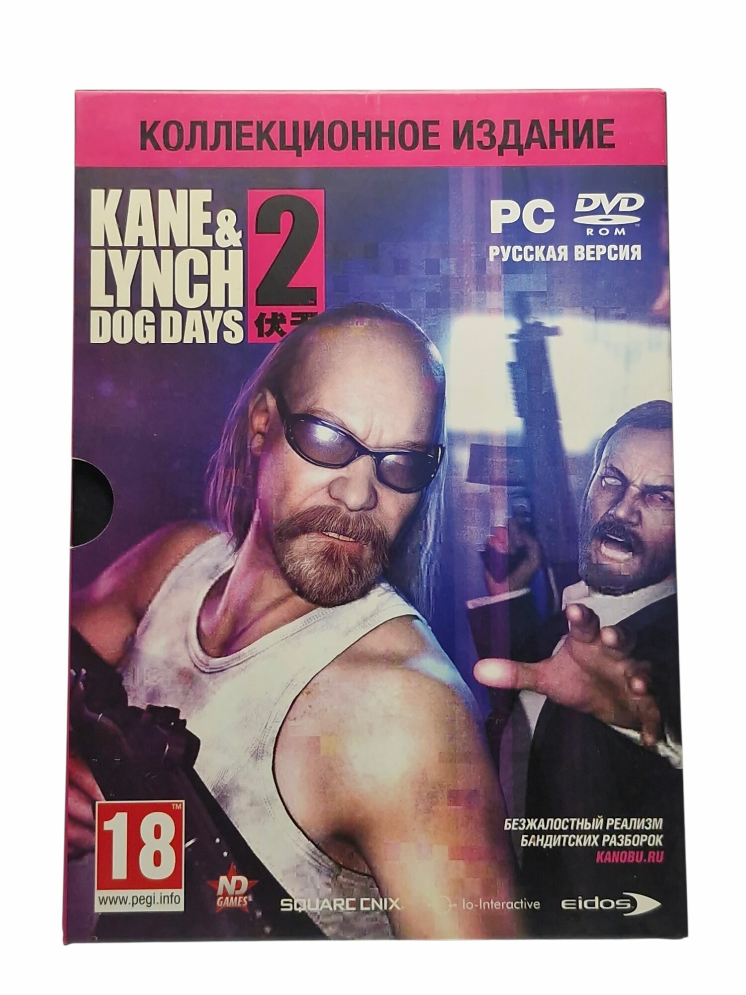 Игра для компьютера: Kane and Lynch 2 Box pc диск лицензия