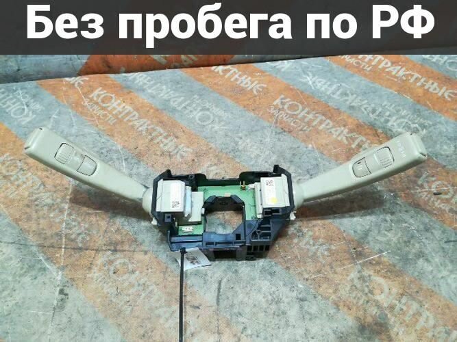 Блок подрулевых переключателей с пробегом Volvo S80, V70 AS84