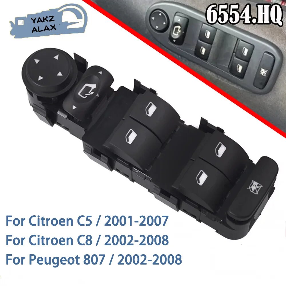 6554. HQ для Peugeot 807 Citroen C5 C8 2001-2007, левый главный переключатель управления окном со стороны водителя, кнопка подъема 6554HQ, автозапчасти