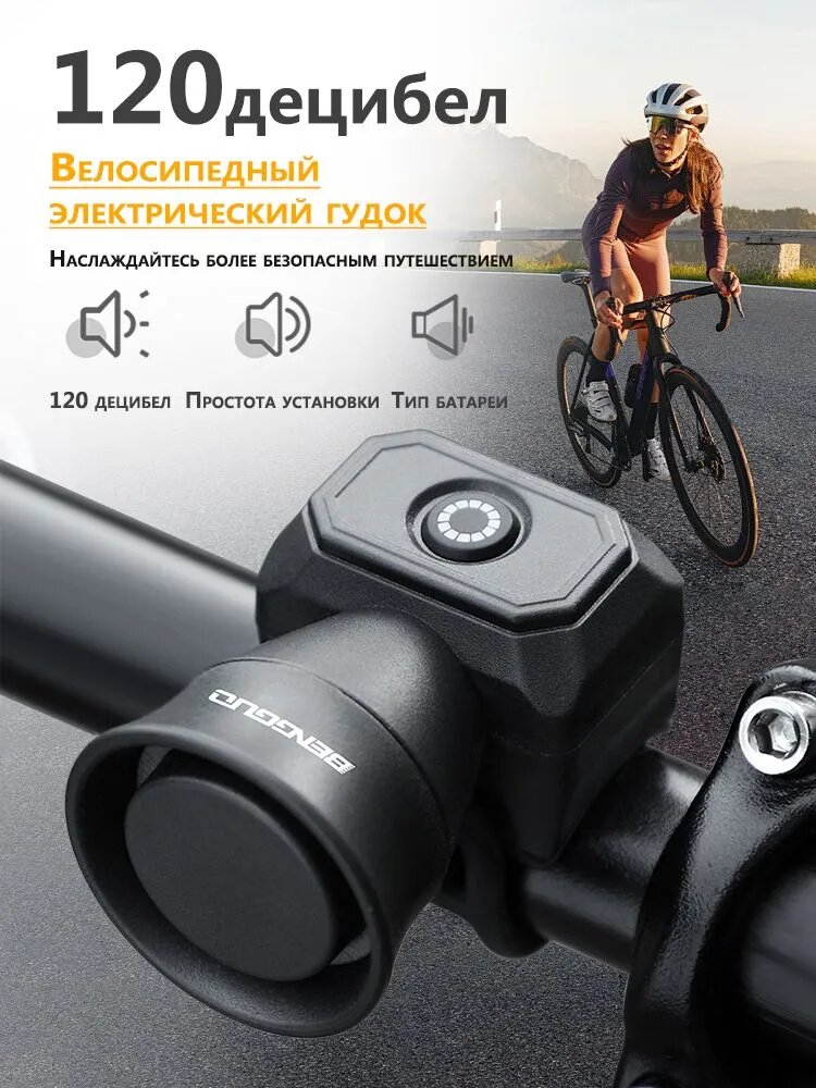 Фонарь для велосипеда — фото 1