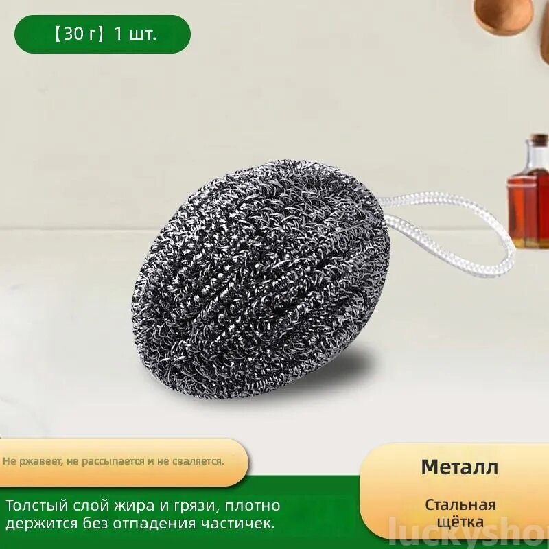 Щетка для уборки, 1 шт