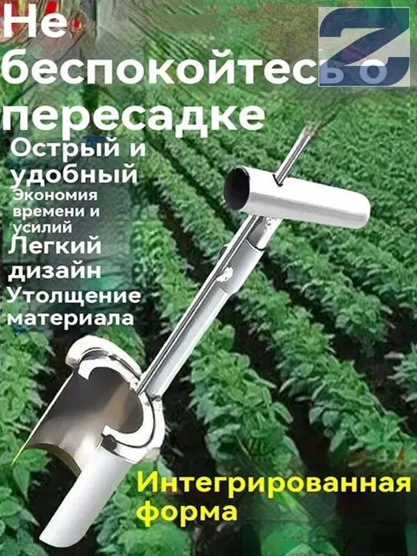 Конус посадочный,1шт