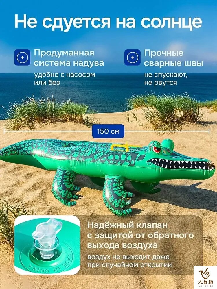 Круг для плавания надувной плот матрас крокодил,140CM