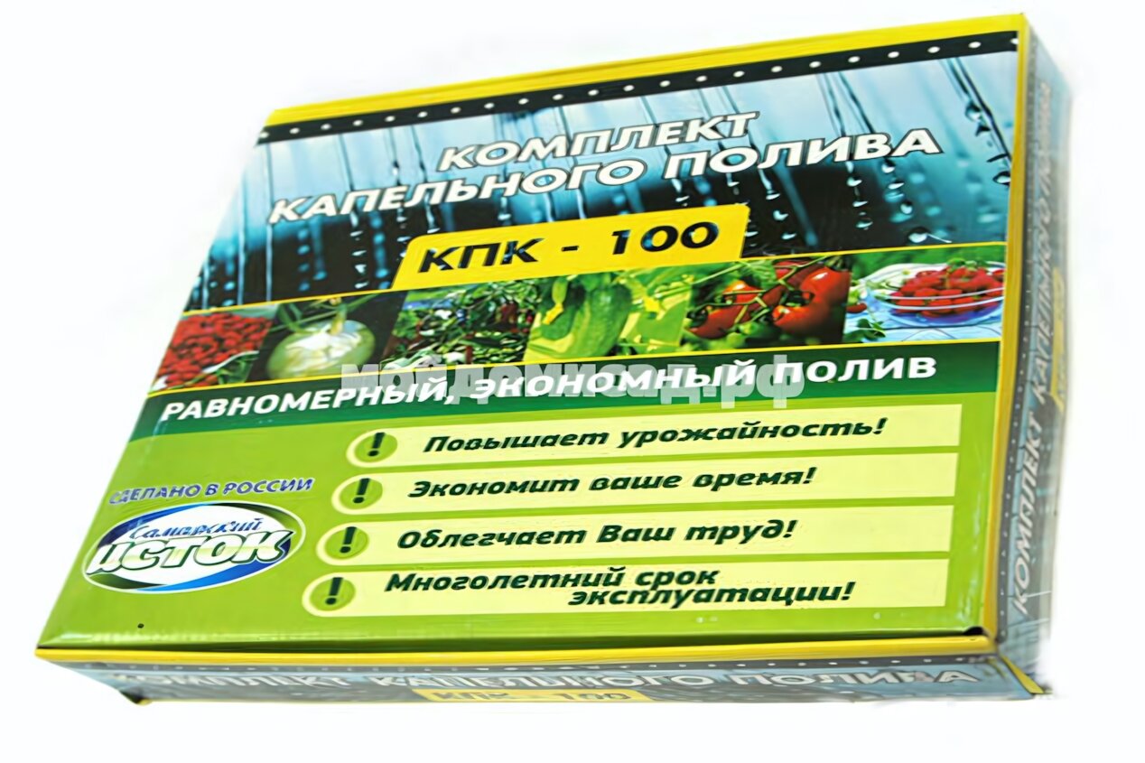 Капельный полив Самарский Исток КПК-100, 100 м, комплект от емкости, для дачи и огорода