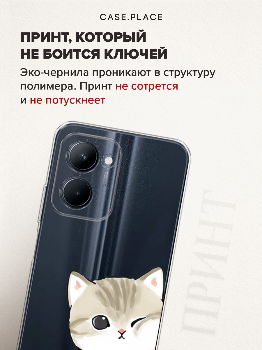 Чехол на Realme C33 / Реалми С33 с принтом "Пухлый котик", прозрачный — фото 1