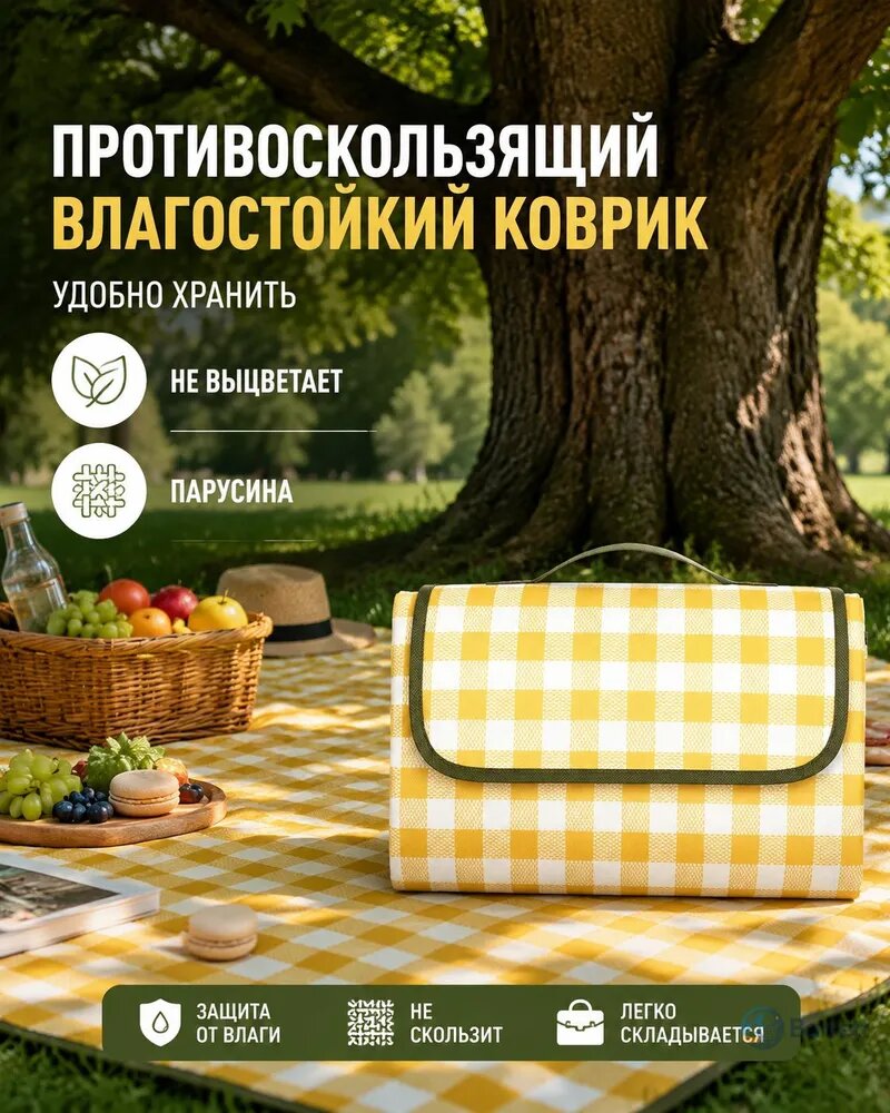 Плед жаккардовый Плед , Нетканое волокно, 199 см х 149 см