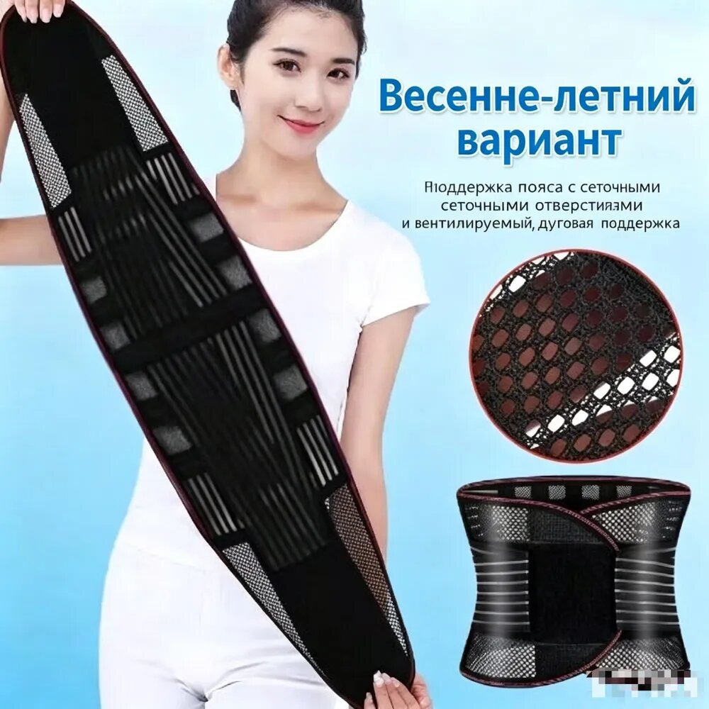 Пояс для тяжелой атлетики, размер: XXL