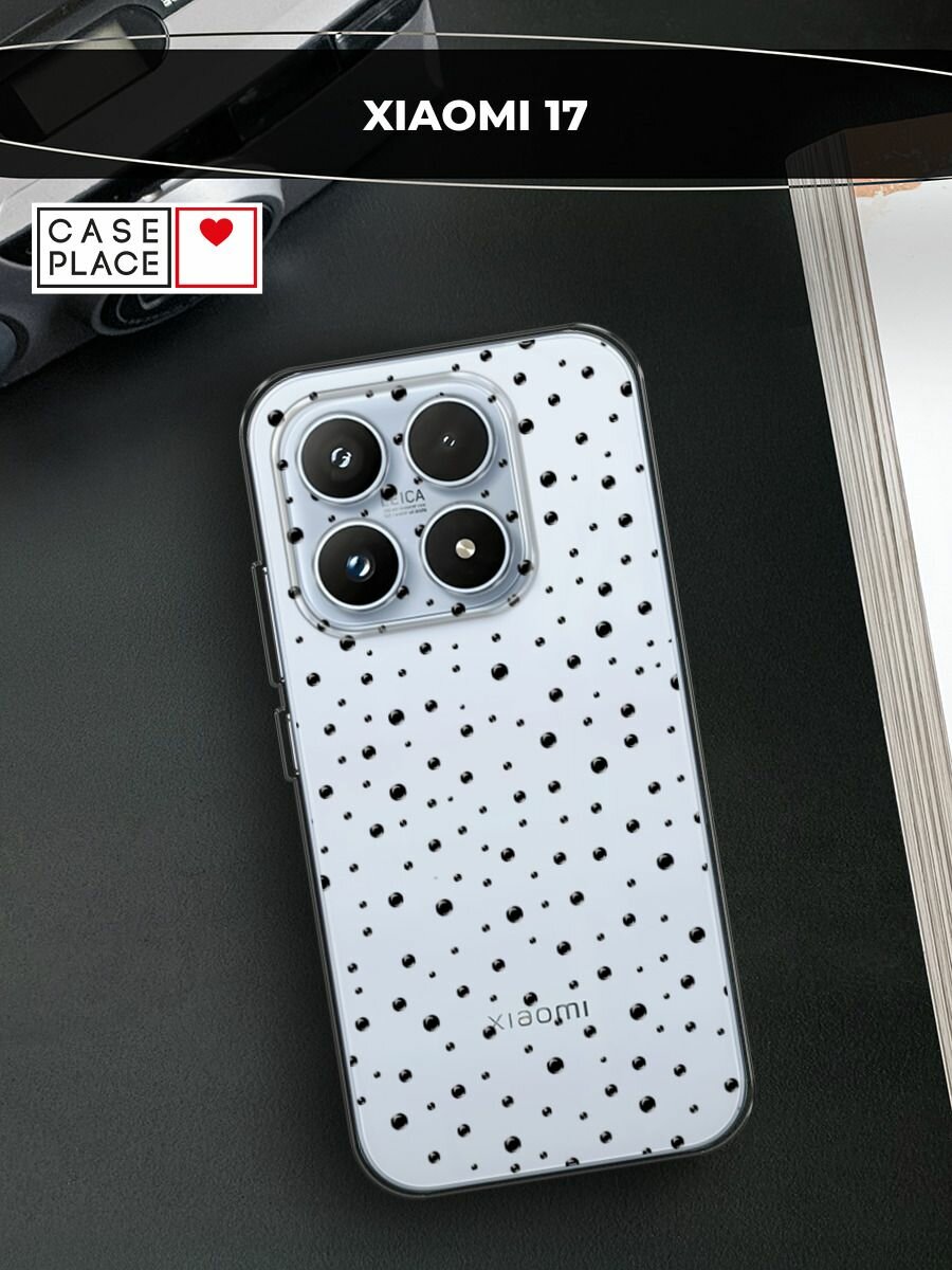 Силиконовый чехол на Xiaomi 17 / Сяоми 17 с принтом Черные капли