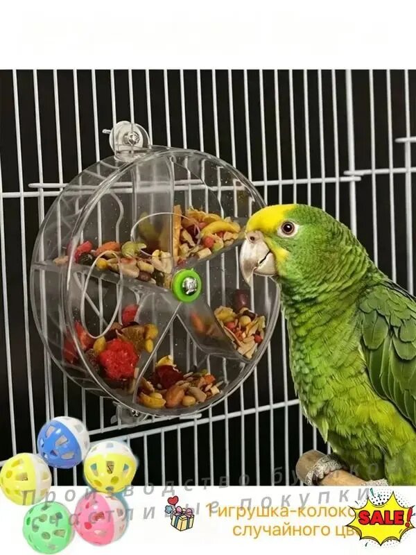 Фуражная игрушка для попугаев и птиц