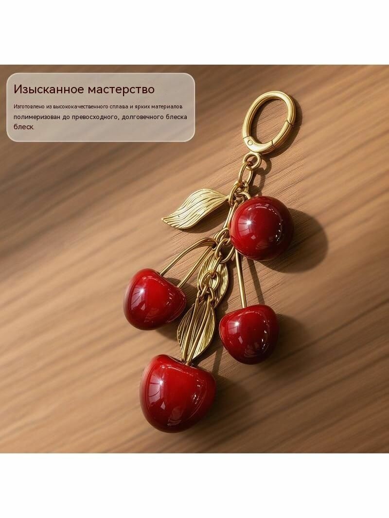 Ключница