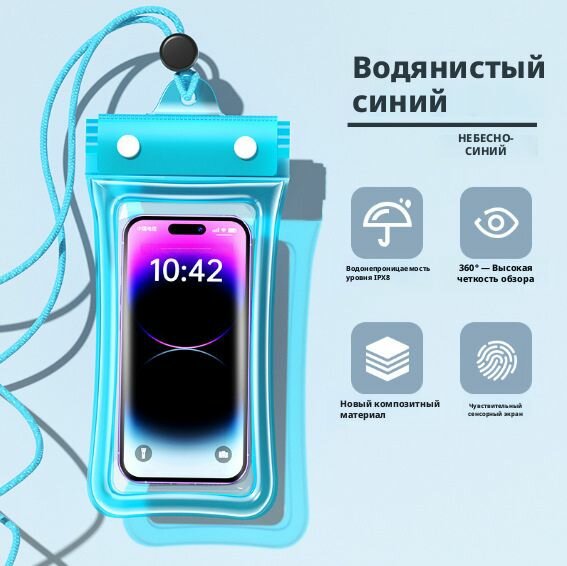 Пояс для бега