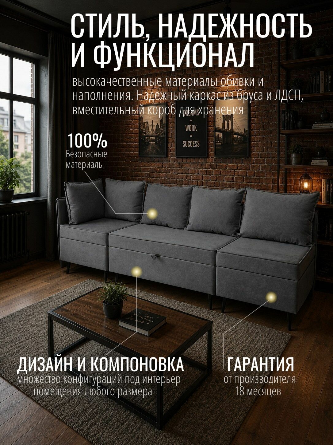 Кухонный диван прямой, с ящиком для хранения, нераскладной, модульный. Модуль прямой 140*60 см