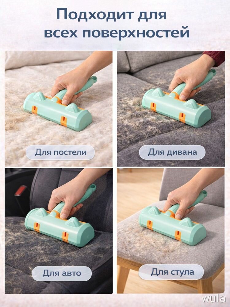 Щетка для очистки с роликом - оранжево-голубой, удобная ручка, для дома и мебели — фото 1